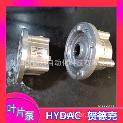 hydac贺德克3012109 KFZP-1+2/2.3/P/71/ 8(PTFE)叶片泵KFZP-1