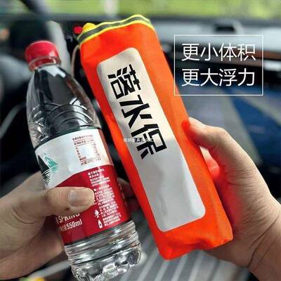 落水保命带窗车载救生圈大浮力急MJU汽车便携式破锤器应自动充气