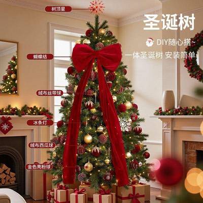 诞树客件厅套餐装饰发光挂蝴家用2025圣圣诞节新款仿真CUI摆件蝶