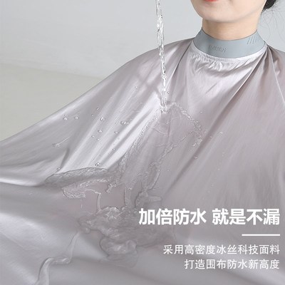 2025新款剪发冰丝围布夏季薄款理发围布理发店专用不粘头发防静电