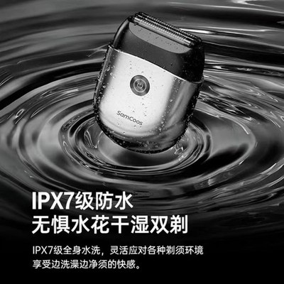 上谷剃须刀电动男士刮胡刀2024新款快充旅行便携送礼往复式胡须刀