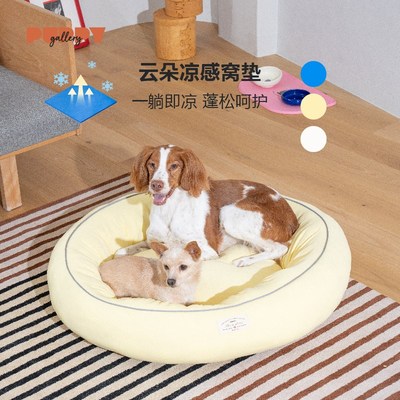 韩国PuppyGallery宠物狗窝冰丝凉感窝垫夏季狗床沙发降温中小型犬