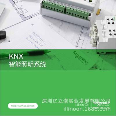 MTN6270-0010莫顿KNX智能照明控制系统Fusion智能面板标签套件