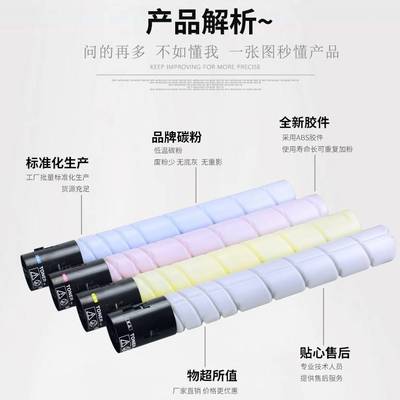 美能达TN321粉盒C221柯美原装品质碳粉 C281c224 C284 C364 C364e