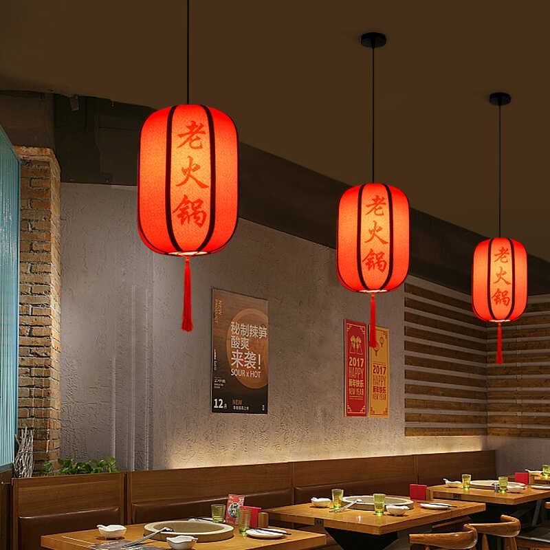 中式灯笼吊灯火锅店餐厅饭店包厢茶楼餐饮店铺商用仿古布艺红宫灯