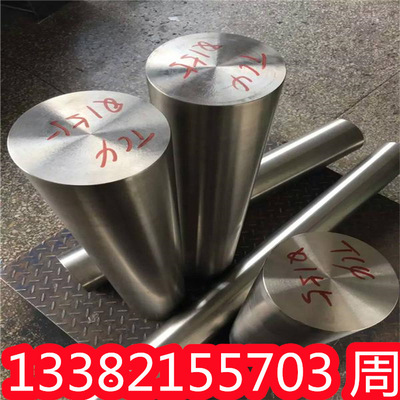 耐高温合金 GH3128  GH4149  GH3030 A286  601 合金光棒 耐蚀合
