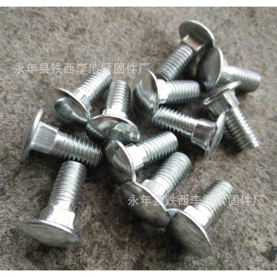 M桥架螺丝马车螺丝方颈螺丝M10*20M10*25M10*30M10*MPF35410*0