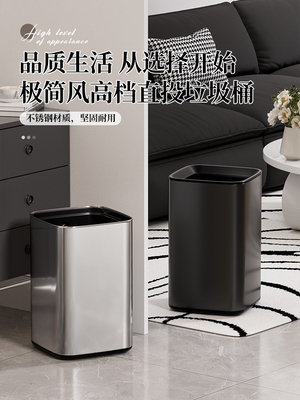 坤福不锈钢垃圾桶家用办公室卫生间轻奢客厅卧室酒店商用2025新款