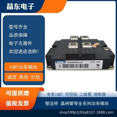 FZ1200R6FZ1200R1KF4FKFZ1200R17E3_B2FZ1200R17KE3FZ12001R17K4C