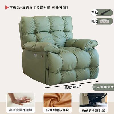 功能头功等休闲单人沙发艺客厅影院懒布人多摇转沙厂家直供发云朵