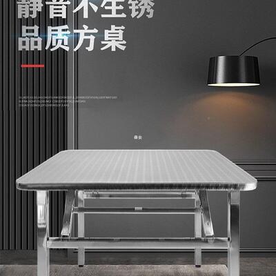 烤304饭不锈折叠正方桌吃四方餐桌可YUR折叠夜市户外钢简易手提烧