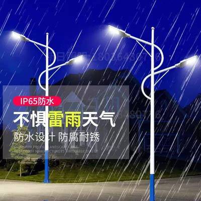 外市路电双臂灯1PZD米热镀锌0路灯杆公路1户00W太阳能led