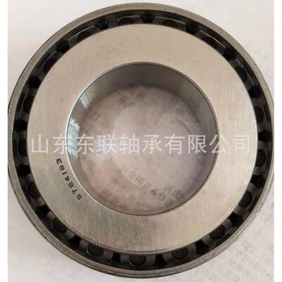 71450/71750 圆锥滚子轴承 汽车差速器轴承