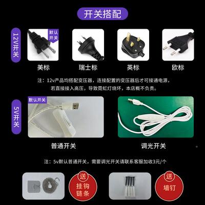 母灯派红对NTD发造光型网室内装饰霓虹灯牌定亚克字力led霓虹灯做