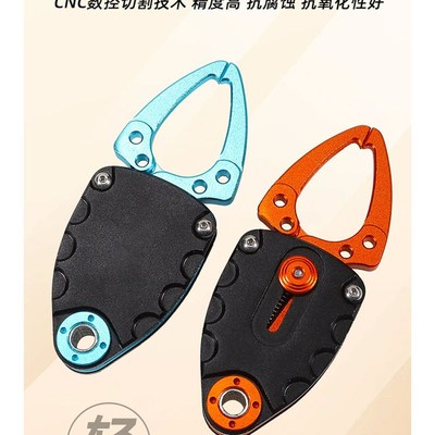 微型Luya迷你甲虫鱼控制器铝合金便携式鱼控制钳轻便流马嘴鱼钳