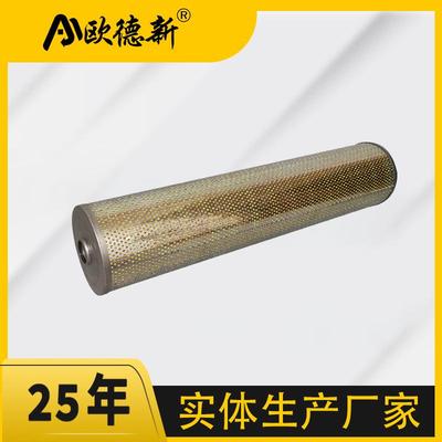 HY-1125-002F主油泵入口滤芯电厂净化线汽机过滤器油泵吸油过滤器