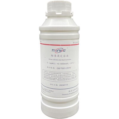 稀硫酸标准溶液 H2SO4中学化学实验专用二氧化碳制取水质检测