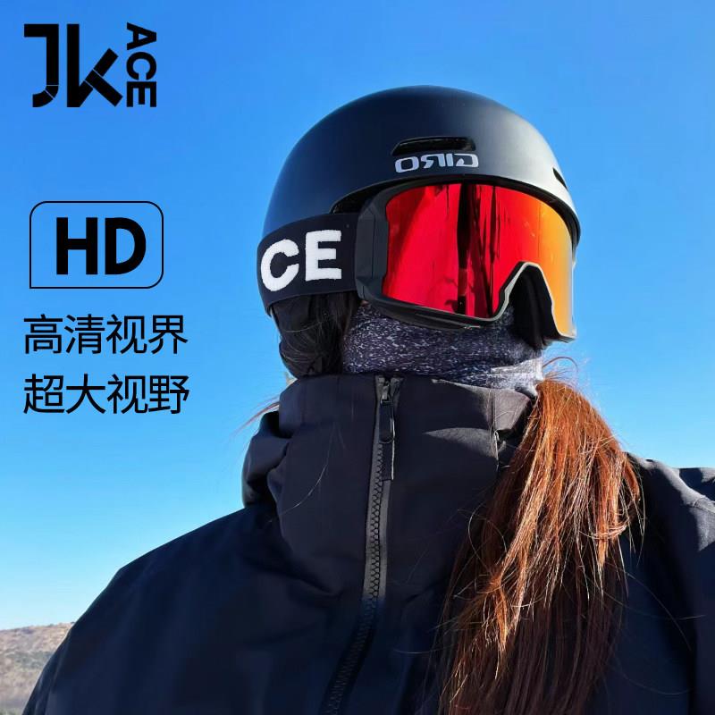 JKACE滑雪镜青少年儿童防风双层防雾单板滑雪眼镜男女滑雪护目镜