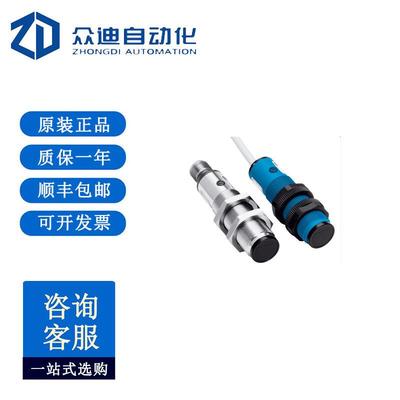 SIKE西克VT18-2O4470 6012019