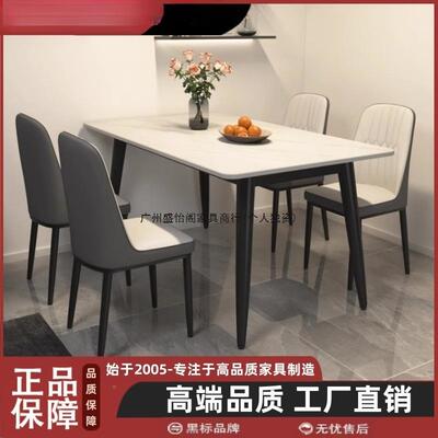 岩板餐厚桌椅组合家用小PPD户光型哑加饭桌现代简约轻奢亮面光亮