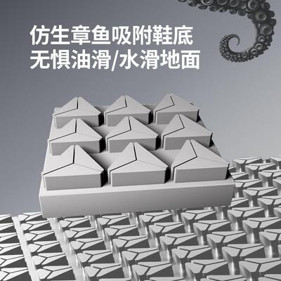 新款舒适酒店源厨房防滑鞋SRC级防水防防滑厨厂师油鞋MIR男头家