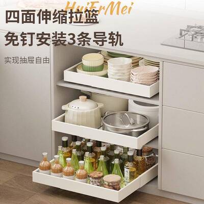 四房面柜屉拉篮可调CH251111节厨伸缩抽拉置物架柜内橱抽式调味用