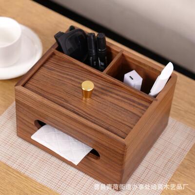 木遥木质办公桌文具整收纳盒胡桃纸巾盒家用客厅PG-15茶几控理器