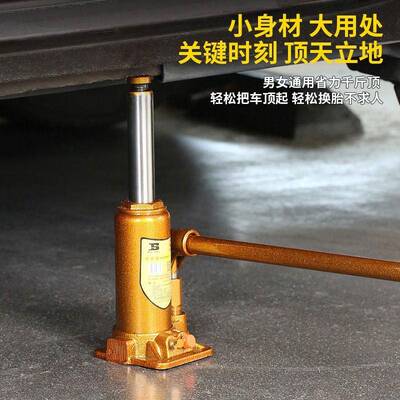 2波斯轿车用车载吨3吨手KGA摇千斤顶小越野具工汽车液压立式千斤