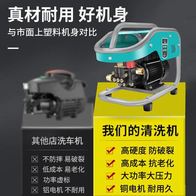 黑猫调自压洗车率机水泵车神刷器家用220V大功水抢全动22083高压