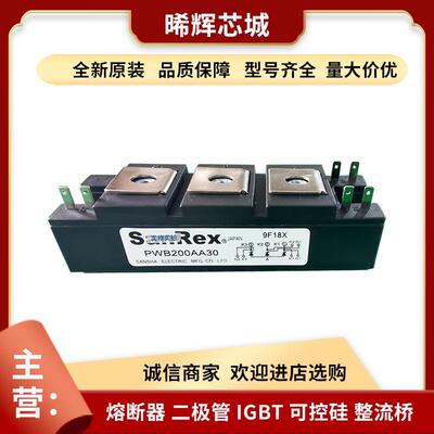 DD200KB160 DD240KB40 晶闸管与可控硅 电子元器件 库存充足