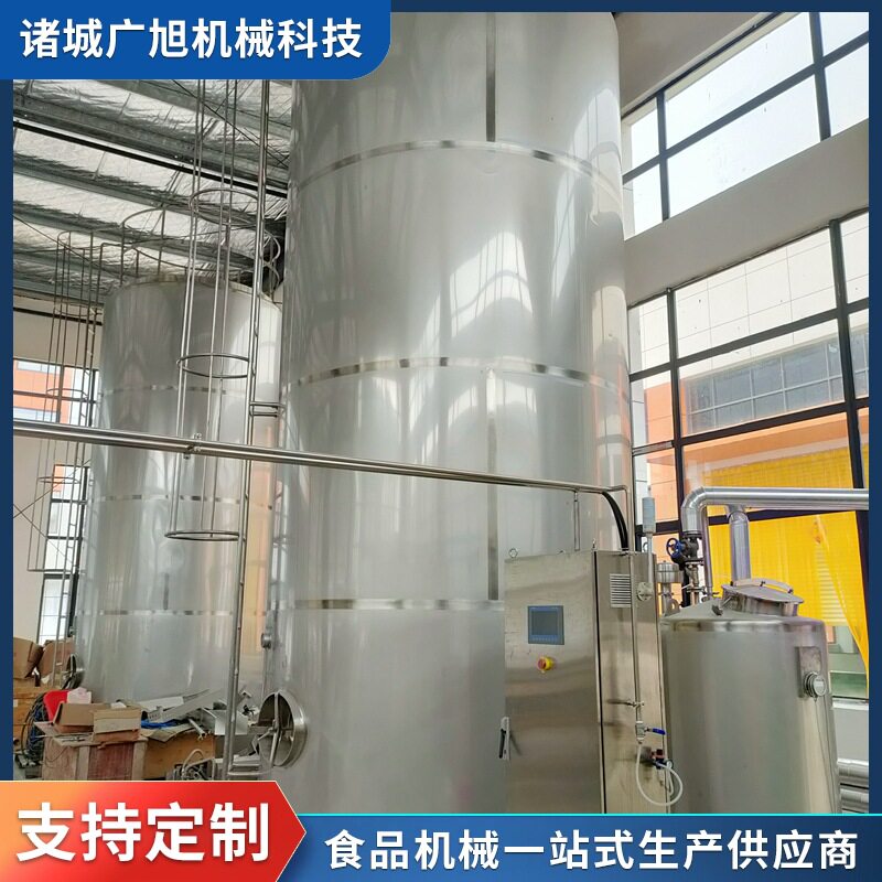 乳品啤酒生产加工流水线配套不锈钢储液罐 物料储存罐 高位缓冲罐