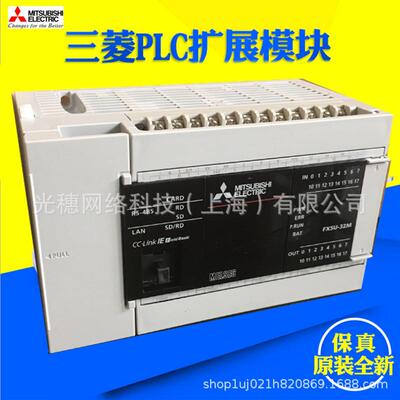 FX3U-32MR/ES-A全新PLC基本单元16入16出电源