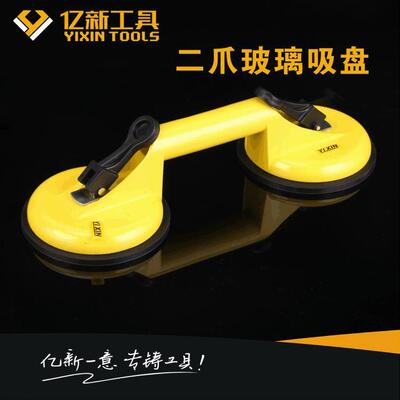 亿新合提金钢玻璃三爪吸盘地加厚省力瓷砖板吸手器圆形动强LSM力