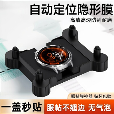 适用OPPOWatchX3新款钢化膜watchS保护膜X2/2mini全覆盖水凝膜watch4pro软贴膜智能手表配件x3传感器背膜