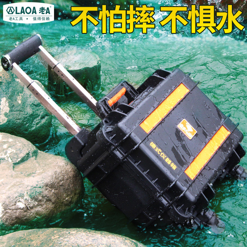 家用防水箱五金工具拉杆箱手提仪器仪表收纳箱大安全箱电工工具箱