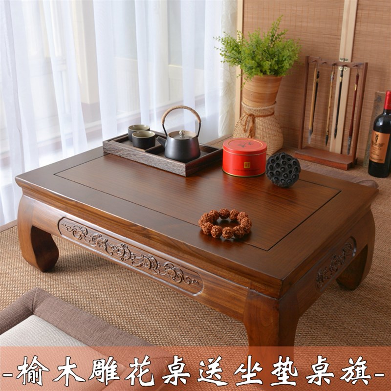 榻榻米日式茶几地台阳台飘窗桌方桌炕桌矮桌和室几小桌禅意茶道桌