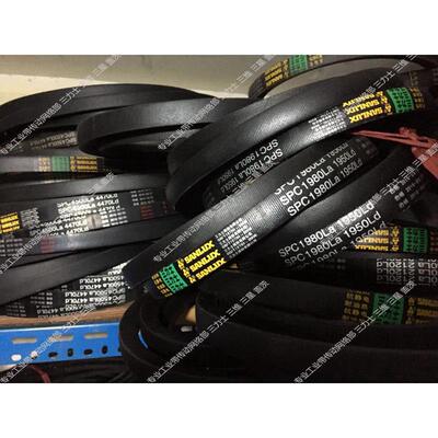 三力士皮带三角带耐油窄带SPC5300/SPC5630/SPC6300/SPC4350/5530