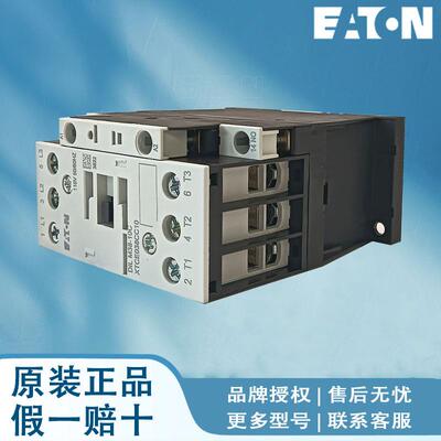 ETONDILM170C(RA240)DILM170C(RAC4140)IIUDILM7C-0CA(110VD