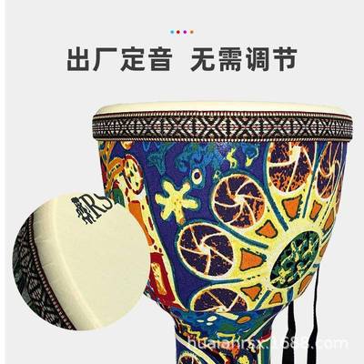 1云丽江定音背带款非洲鼓手儿童手鼓成人初南学者ABS拍鼓8MTY寸/0