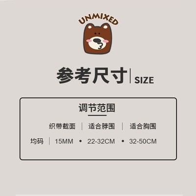 UNMIXED撞色工字胸背带猫用胸背不易挣脱英短美短布偶遛猫胸背绳
