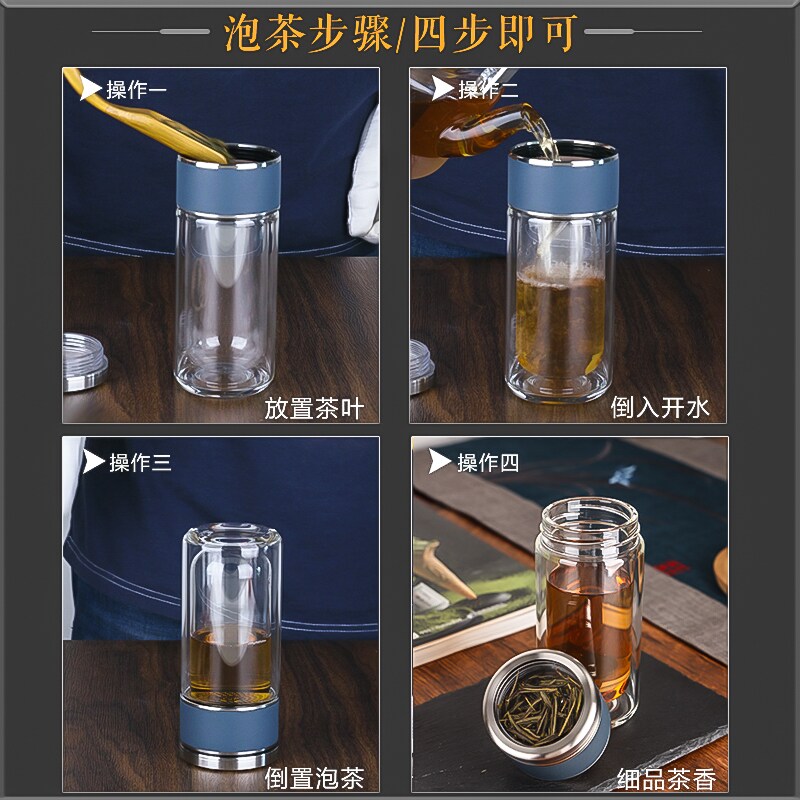 英国ORTOR茶水分离杯双层玻璃杯便携过滤泡茶杯男女隔热防烫礼物