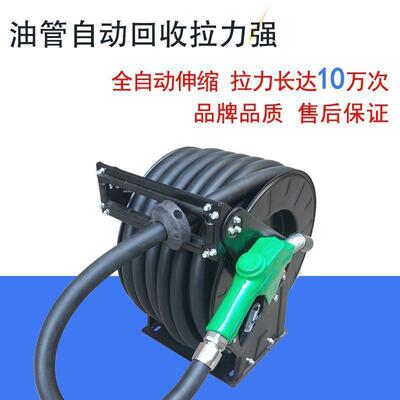 车加油机卷盘自动伸缩卷管器载6DPY分米11520米25米加油寸管收纳