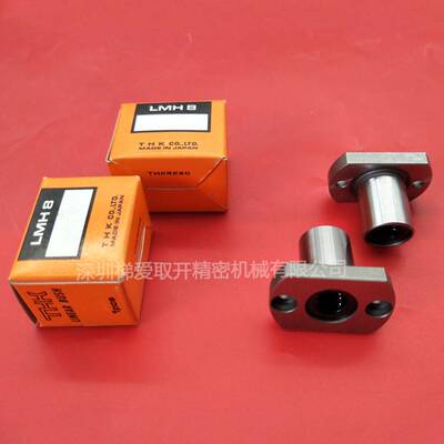 THK直线滚珠导套轴承LMF6 LMF8S LMF8 LMH16 LMH20 LMH25导套07