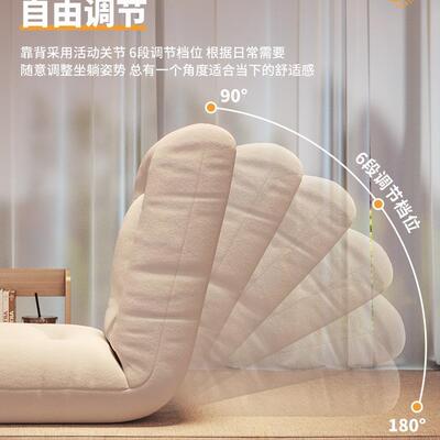 椅懒人沙发榻米椅折叠单人小沙MVL发阳台座飘窗躺卧榻室床上靠背