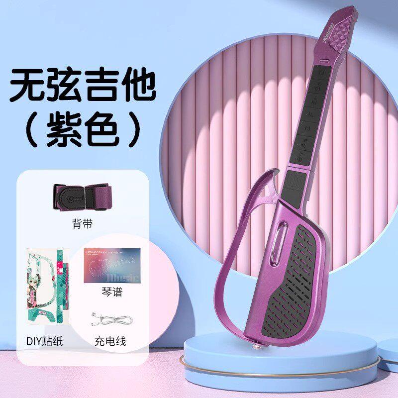 正品无弦吉他初学者智能自动挡吉他初学新手入门级吉他可折叠吉他