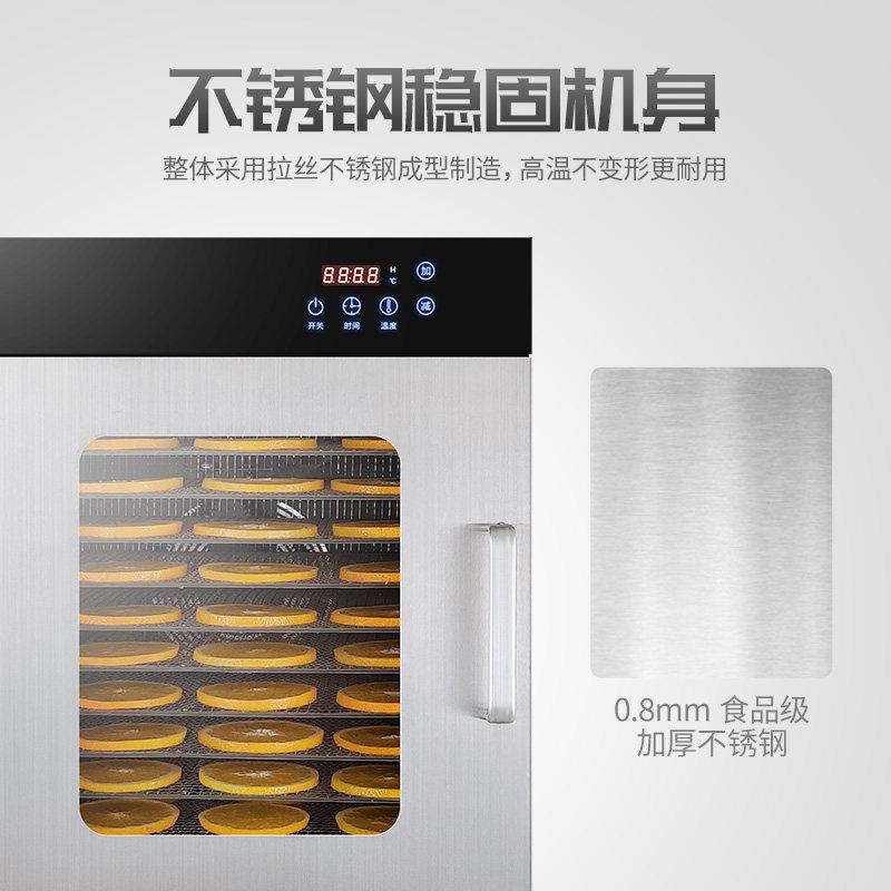 赛米控水果烘干机食品家用商食物果茶溶豆果蔬风干机大小型干果机