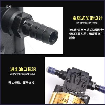 电动抽油泵电动抽油V泵抽器12v24220V汽车油箱汽抽油泵QVO油柴油