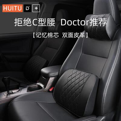 驭胜S350铃皮卡3靠59830汽车腰靠护腰垫江座椅S靠背腰垫车载头枕