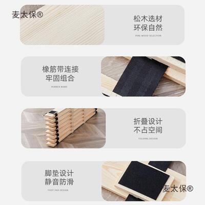 榻米LHI床架实木排骨架床榻垫太地铺透气防潮护腰板床可折叠骨架