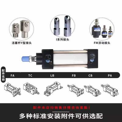 标准方气缸CJS/SC63X25X9493X0X50X600X75X80100X125X150X20X300-